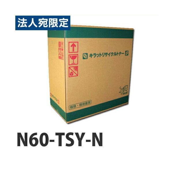 購入単位：1本配送種別：直送品 代引不可 返品不可 配送日時指定不可Yahoo 通販 トナー インク プリンタ用トナーカートリッジ CASIO（カシオ）対応 プリンタ「N」シリーズ プリンタトナーカートリッジ CASIO対応 リサイクルトナ...