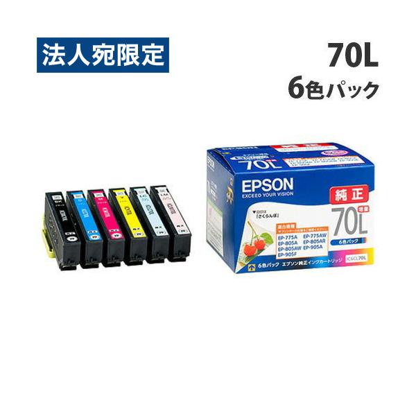 購入単位：1パック(6色)配送種別：在庫品Yahoo 通販 トナー インク プリンタ用インクカートリッジ EPSON対応（IC35〜IC90） IC70シリーズ EPSON IC6CL70L 6いろぱっくぞうりょう じゅんせいひん  2a3...