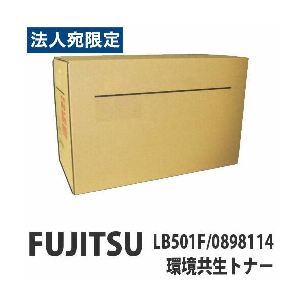 購入単位： 1本トナー 純正 印刷 コピー 事務用品 事務 プリンタ プリンター となー ぷりんた ぷりんたー こぴー FUJITSU 富士通 ふじつう ふじつー フジツー VSP4530B