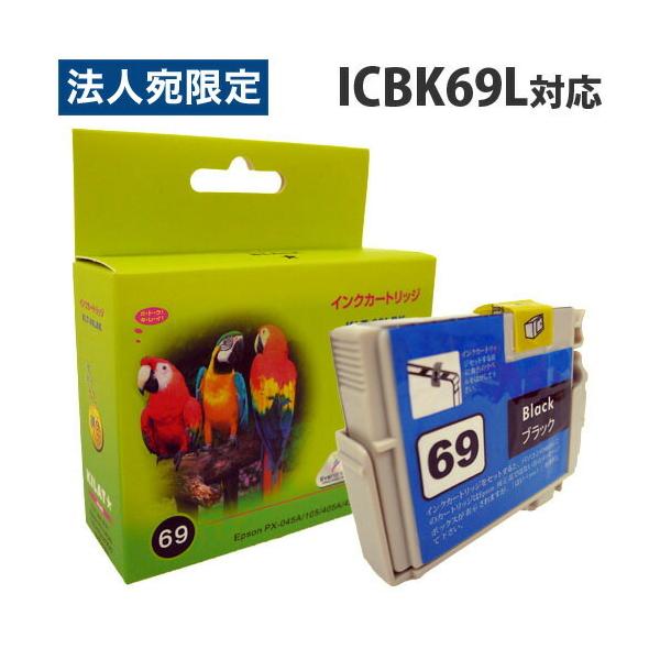 購入単位：1本配送種別：在庫品Yahoo 通販 トナー インク プリンタ用インクカートリッジ お買い得インクカートリッジ EPSON（セイコーエプソン）対応 IC69シリーズ EPSON対応（IC35〜IC90） リサイクルインク  りさい...