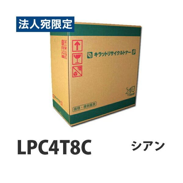 購入単位：1本配送種別：直送品 代引不可 返品不可 配送日時指定不可Yahoo 通販 トナー インク プリンタ用トナーカートリッジ EPSON（セイコーエプソン）対応 プリンタ「LP-S」シリーズ プリンタトナーカートリッジ EPSON（エ...