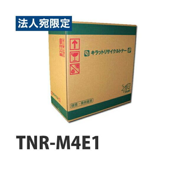 純正品と同じ様に印字出来てコスト削減になります。購入単位：1本配送種別：在庫品Yahoo 通販 B411dn 431dn TNR-M4E1 リサイクル OKI TNR-M4E1 7000マイ 即納 7000枚 B411dn 431dn TN...