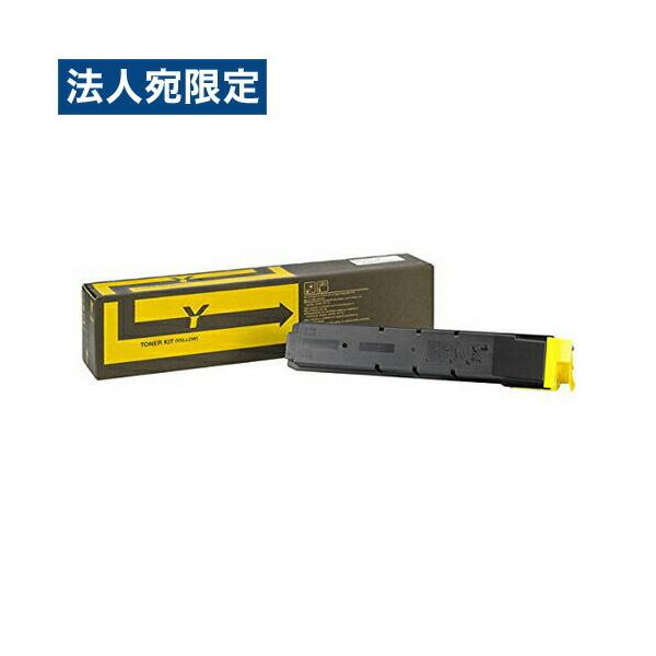 購入単位：1本純正トナー 純正品 汎用品 汎用トナー LS-C8650DN 8600DN LS-C8650DN LS-8600DN