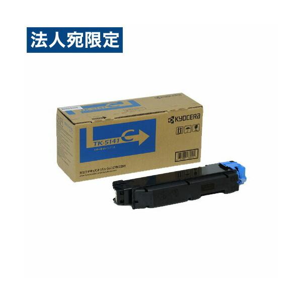 購入単位：1本 ECOSYS M6530cdn/P6130cdn 2A8524 9J5656 0632983034224