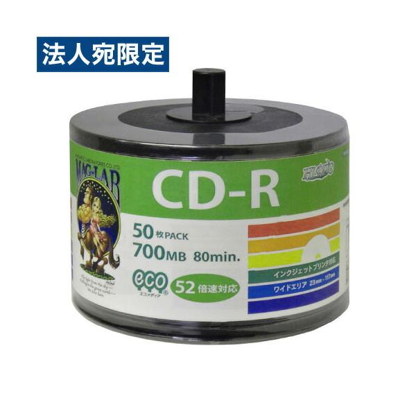 購入単位：1個配送種別：在庫品Yahoo 通販 CD HDCR80GP50SB2 4984279110188 爆買