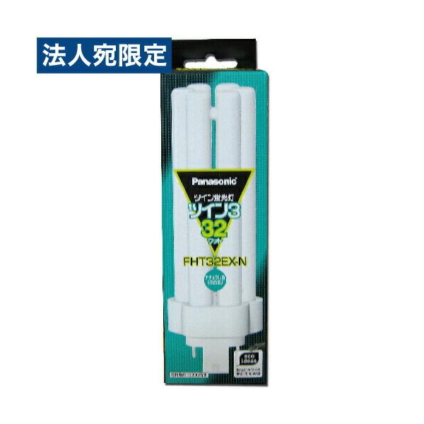 購入単位：1個配送種別：在庫品Yahoo 通販 4549980596197 1M5463 9P0160 FHT32EXNF3 FHT32EX-NF3 FHT32EX FHT FHT形 FHTランプ パナソニック ぱなそにっく panason...
