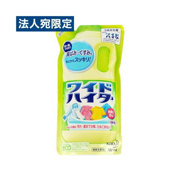 色柄ものにも安心な酸素系漂白剤の液体タイプ。購入単位：1個配送種別：在庫品Yahoo 通販 雑貨 日用品 洗濯用品 衣類ケア 柔軟剤 漂白剤 かおう わいどはいたー つめたい 720ml 1m6506 9Q0811 花王 カオウ かおう k...