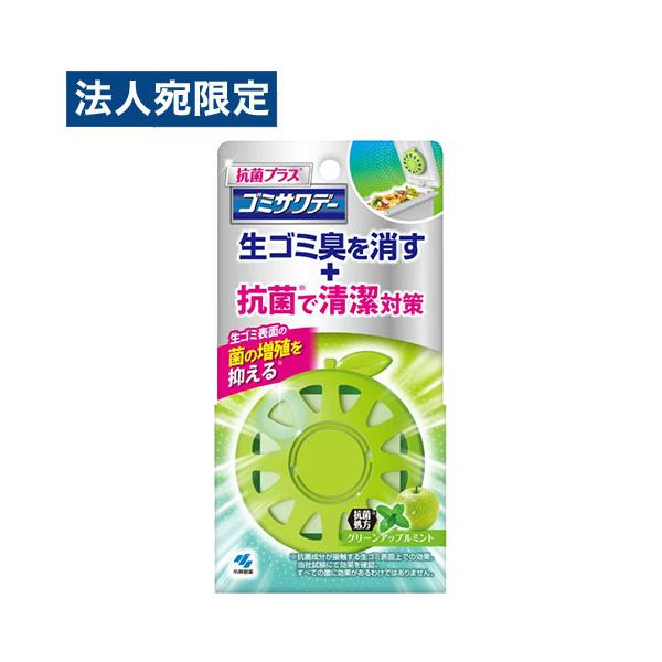 魚などのニオイもすっきり！生ゴミ臭に効くゴミ箱用消臭剤。購入単位：1個配送種別：在庫品Yahoo 通販 4987072088036 SK1543 9Q1353 小林製薬 こばやしせいやく ゴミサワデー 生ゴミ用 フレッシュアップルミント 日...