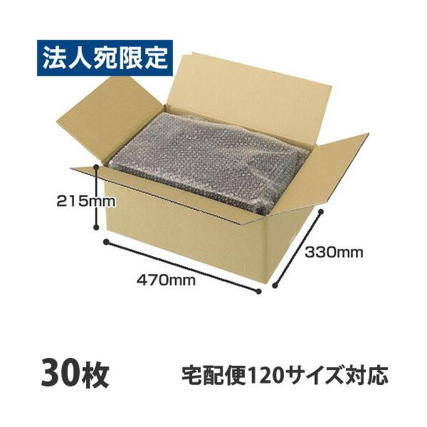 荷造り、書類の保存、引っ越しに。購入単位：1セット（30枚）配送種別：在庫品Yahoo 通販 4940927400940　通販 梱包 作業用品 ダンボール箱 無地ダンボール ひっこし・こんぽうよう むじだんぼーる Mさいず 30まいせっと ...