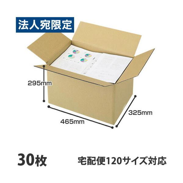 荷造り、書類の保存、引っ越しに。購入単位：1セット（30枚）配送種別：在庫品Yahoo 通販 4940927400957　通販 梱包 作業用品 ダンボール箱 無地ダンボール ひっこし・こんぽうよう むじだんぼーる Lさいず 30まいせっと ...