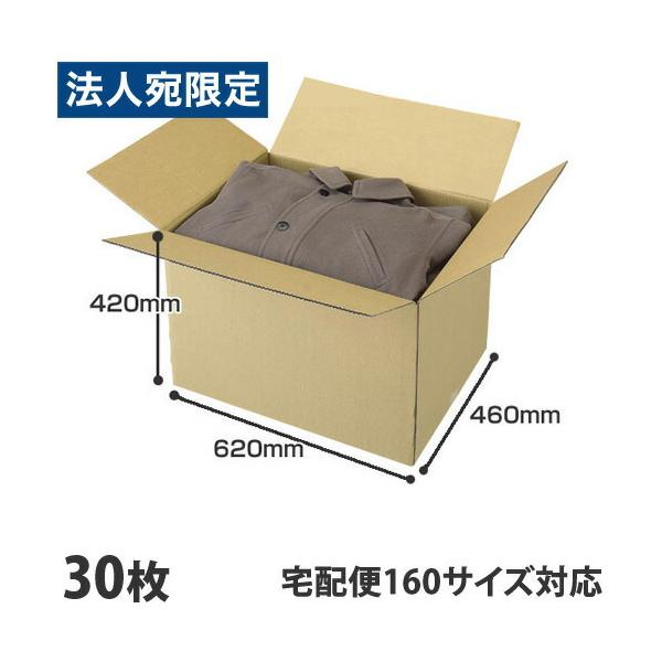 購入単位：1セット（30枚）配送種別：在庫品Yahoo 通販 通販 梱包 作業用品 ダンボール箱 無地ダンボール ひっこし・こんぽうよう むじだんぼーる 3Lさいず 30まいせっと  3m3602-3 9R0157 梱包用品　引越し・梱包用...