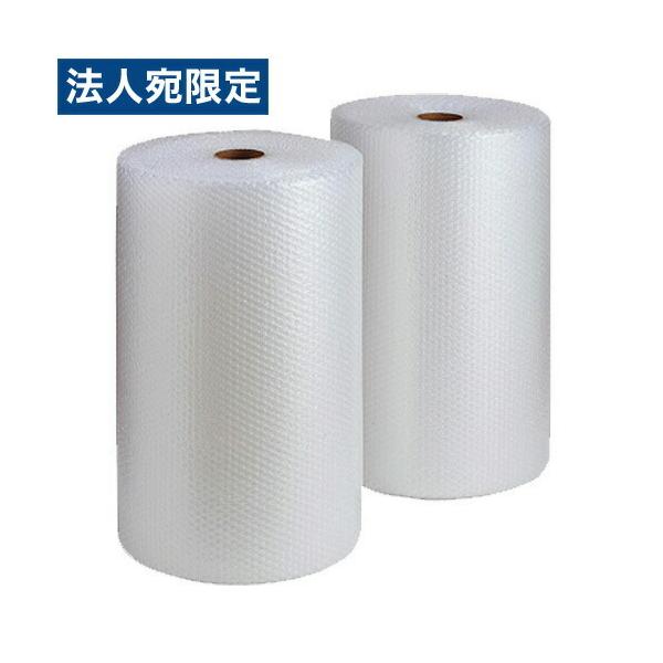 購入単位：1セット(2巻）配送種別：在庫品Yahoo 通販 梱包 作業用品 梱包用フィルム 緩衝材 エアクッション はば600mm×42mかん 2かん 3m0009 9R0322 エアキャップ プチプチ エアークッション エアーキャップ ク...