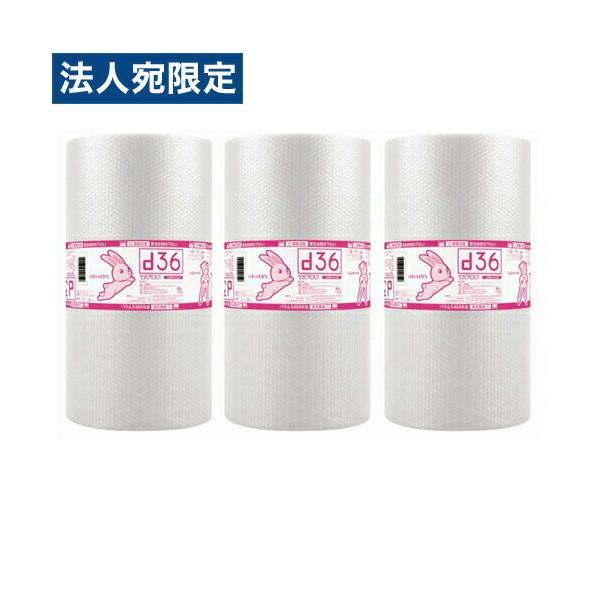 エアキャップ 梱包資材 生活雑貨 雑貨 文房具 梱包 作業用品 梱包用フィルム 緩衝材 エアクッション購入単位：1セット(10巻)配送種別：在庫品Yahoo 通販 梱包 作業用品 梱包用フィルム 緩衝材 エアクッション はば600mm×42...