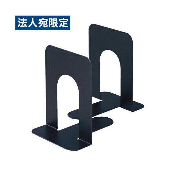 ワイドサイズでも新登場。購入単位：1組(2個)配送種別：在庫品Yahoo 通販 文具 事務用品 卓上整理用品 ブックエンド だい 1くみ 2こいり 1m3292 9W0116 ソニック SONIC GP-624 GP624 本立て 本立 ブ...