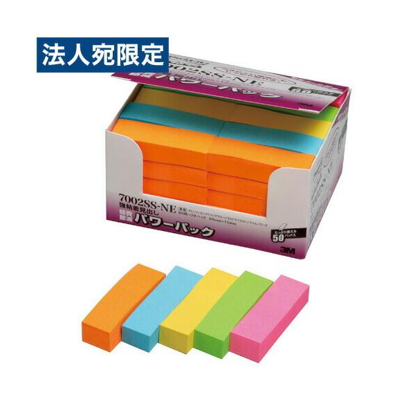 購入単位：1個配送種別：在庫品Yahoo 通販 4548623619620 B08443 9W2064 3M スリーエム すりーえむ ポストイット ぽすといっと ポスト・イット Post-it post-it postit 付箋 ふせん フ...