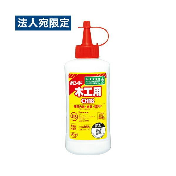 より高品質に、より環境にやさしく。 ロングヒットは進化の証　購入単位：1個配送種別：在庫品Yahoo 通販 B11644 b11644 9W2471 9w0537 4901490401178 ＃40117 40117 コニシ こにし 文具 ...