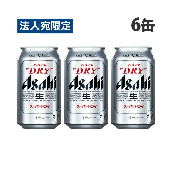 洗練されたクリアな味、辛口。キレ味さえるシャープなのどごし。購入単位：1セット(6缶)配送種別：在庫品Yahoo 通販 4901004006714 SA1378 sa1378 食品 しょくひん 飲料 いんりょう 飲み物 のみもの ドリンク ...