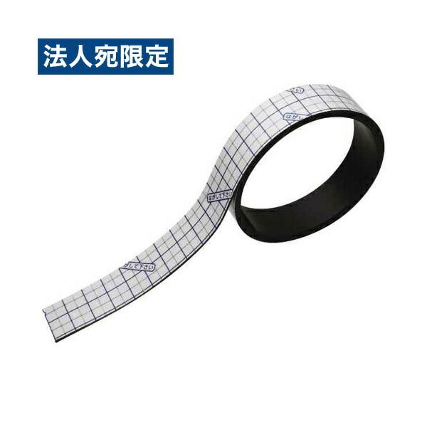 はく離紙に方眼が印刷されてますので、ハサミなどで簡単カット。購入単位：1個配送種別：在庫品Yahoo 通販 文具 事務用品 事務用品 マグネット マグネットシート そにっく まぐねっとねんちゃくてーぷ 20mmはば かってぃんぐらいんつき ...