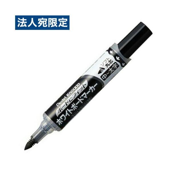 後端プッシュでいつまでも濃く鮮やか。ボードにフィットするスリットペン先！購入単位：1本配送種別：在庫品Yahoo 通販 4902506319166 B12445 EMWL5BF-A ぺんてる pentel ホワイトボードマーカー ノックル ...