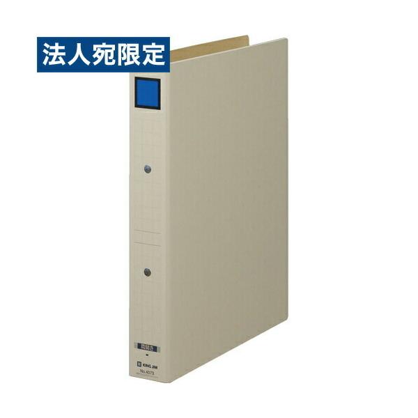 保存書類専用ファイルに樹脂製両開きとじ具を採用。購入単位：1冊配送種別：在庫品Yahoo 通販 4971660006106 キングジム 保存ファイルドッチ 4073 A4S 30mm 灰/青 きんぐ キング KINGU kingu じむ ジ...