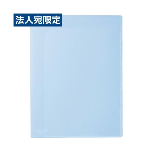 ポケットに挟んで整理できる薄型ファイル。購入単位：1冊配送種別：在庫品Yahoo 通販 4996297473022 ビュートン スマートホルダー NSH-A4-2CB ブルー びゅーとん ビュートン BYUTON byuton すまーと ス...