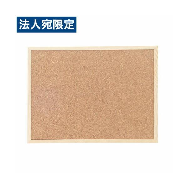 便利な両面コルクボード／W600×H450mmタイプ。購入単位：1枚配送種別：取寄品　返品不可　配送日時指定不可Yahoo 通販 BI-SILQUE 両面コルクボード MC040012010 600*450mm リョウメン りょうめん リョ...