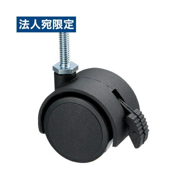 購入単位：1セットアイリスオーヤマ フロアケース用キャスター SFE-4C あいりすおーやま アイリスオーヤマ AIRISUOYAMA airisuoyama ふろあ フロア FUROA furoa けーす ケース KESU kesu ヨウ...