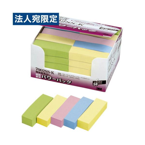 オフィスの定番、ポスト・イット強粘着ふせん購入単位：1個配送種別：在庫品Yahoo 通販 4549395225224 B26747 7002SS-K 7002SSK 3M スリーエム すりーえむ ポストイット ぽすといっと ポスト・イット ...