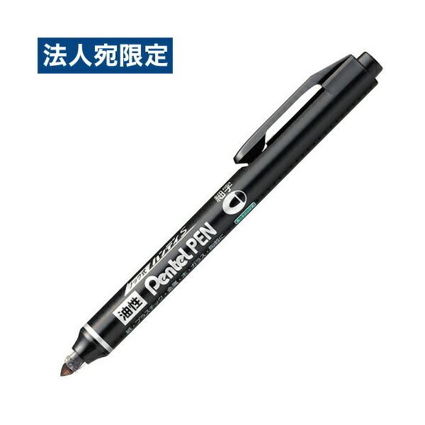 片手で操作、キャップをなくさない。購入単位：1本配送種別：在庫品Yahoo 通販 4902506325990 ぺんてる ハンディぺんてるペン 細字 黒 NXS15-AP ペンテル ペンテル PENTERU penteru はんでぃ ハンディ...