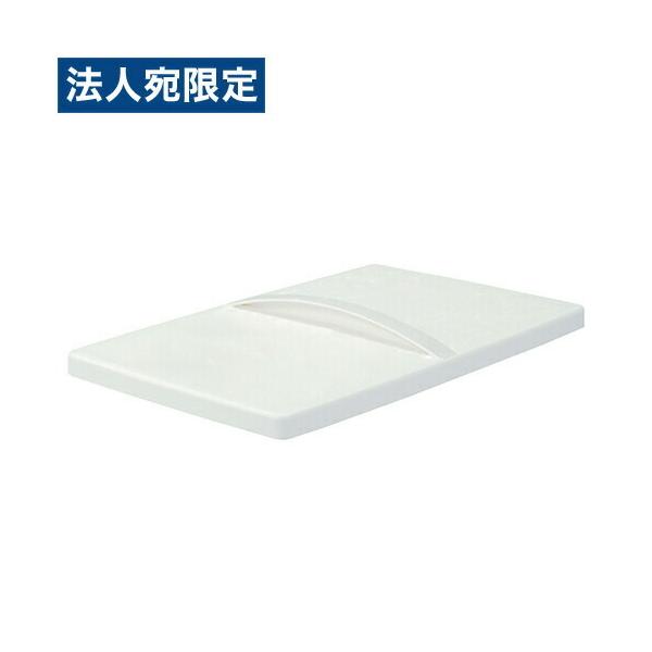 購入単位：1個E-CON ダストボックス 808311-00 ノセフタ だすと ダスト DASUTO dasuto ぼっくす ボックス BOKKUSU bokkusu のせふた ノセフタ NOSEFUTA nosefuta家具 カグ かぐ ...