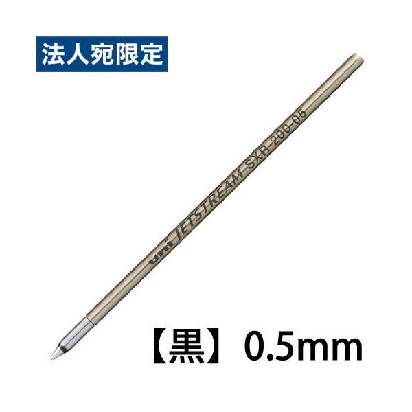 油性ボールペン替芯。購入単位：1本配送種別：在庫品Yahoo 通販 B32183 b32183 4902778164143 ジェットストリームプライム3色ボールペン替芯 ジェットストリーム替芯 ジェットストリームプライム3色ボールペンリフィ...