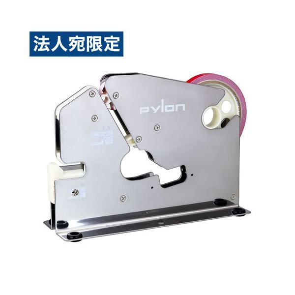 ステンレスフレーム採用で錆に強い！機能優先の使いやすいバッグシーラー。購入単位：1台配送種別：在庫品Yahoo 通販 4971620680032 B32592 b32592 KB-911S KB911S 共和 きょうわ キョウワ キョーワ ...