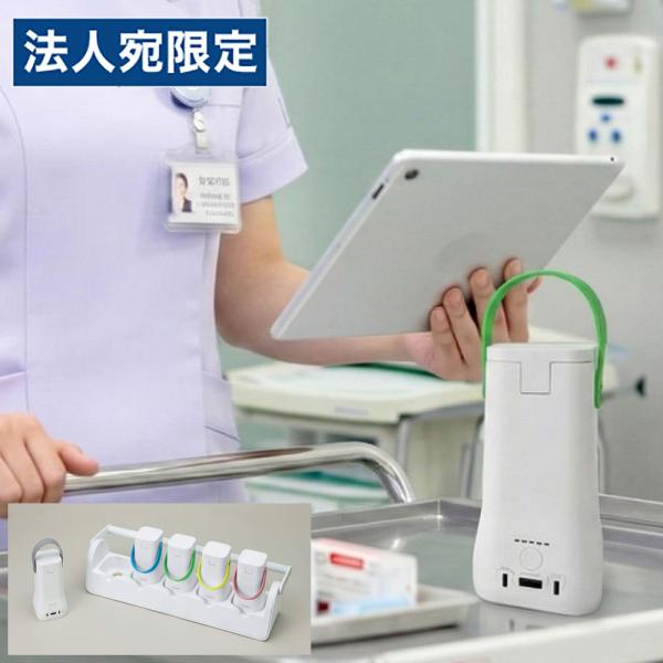 高い安全性と長寿命を実現した持ち運びしやすいおしゃれなポータブル電源。購入単位：1セット配送種別：直送品 代引不可 返品不可 配送日時指定不可Yahoo 通販 4573569802164 B90021 ポポフミニ STPP-64A-W-5 ...