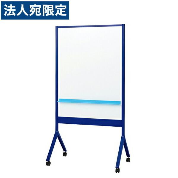 購入単位：1台4977564679910 BB2800 bb2800 プラス PLUS カジュアルスタイルホワイトボード ALKU アルク カジュアルスタイル ホワイトボード ネイビーブルー ネイビー ブルー 紺色 青色 紺 青 W956×...