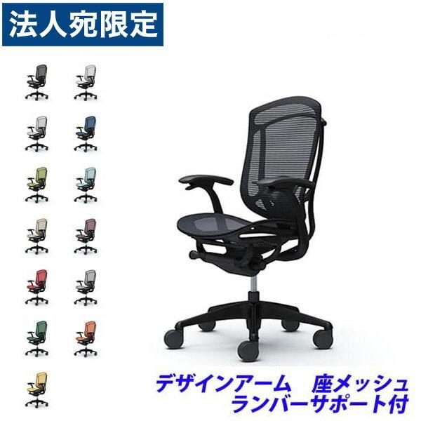 世界クラスの強度と進化した座り心地をあなたに。購入単位：1脚配送種別：直送品 代引不可 返品不可 配送日時指定不可Yahoo 通販 GG1560 G12899 G12900 G12901 G12902 G12903 G12904 G1290...