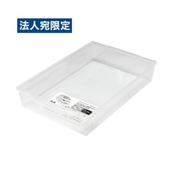 デスク周りをスッキリ整理！組合わせて引出し可能な収納棚にも！購入単位：1個配送種別：在庫品Yahoo 通販 均一 4973430003636 HA1969 A5トレー 縦型 L8008 サナダ精工 整理用品 書類整理 トレー A5サイズ デ...