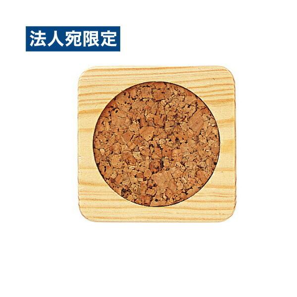 木製 コースター キッチン用品 雑貨 エプロン 食器 調理器具 コップ購入単位：1枚配送種別：在庫品Yahoo 通販 均一 キッチン用品 コップ・コースター うっどこーすたー かど 1こ hb0468 台所 キッチン