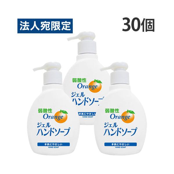 手肌にやさしくしっかり洗う！ 弱酸性の手洗い石鹸！購入単位：1箱(30個)配送種別：在庫品Yahoo 通販 4571113806941 HC1150 ロケット石鹸 ロケットせっけん ロケット石けん ロケットセッケン 弱酸性ジェルハンドソープ...