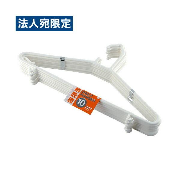 物干しハンガー 物干し 洗濯用品 日用品 雑貨 文房具 購入単位：1セット(10本)配送種別：在庫品Yahoo 通販 100円均一 200〜400円均一 300円均一 家具・収納 インテリア小物・雑貨 ハンガー・物干し でいりーはんがー10...