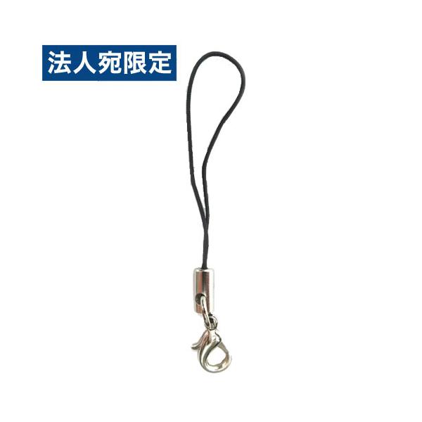 ストラップ用のパーツです。購入単位：1個配送種別：在庫品Yahoo 通販 4952583036210 HK0479 日本パール加工 ストラップ ナスカン付 028-NPCS-1063 028NPCS1063 ホビー用品 ホビー ハンドメイド...