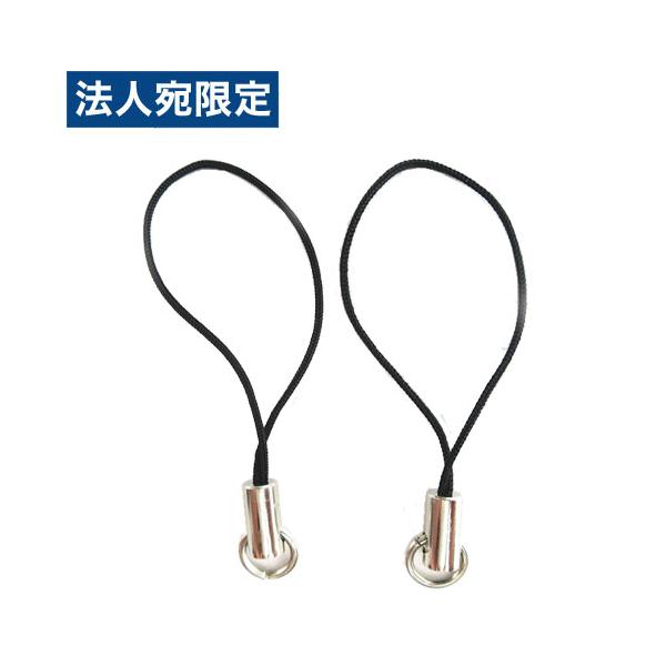 ストラップ用のパーツです。購入単位：1個配送種別：在庫品Yahoo 通販 4952583036227 HK0481 日本パール加工 ストラップ リング付 2P 028-NPCS-1064 028NPCS1064 ホビー用品 ホビー ハンドメ...