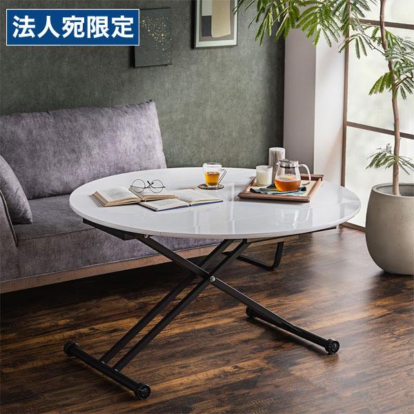 折りたたみ式天板の昇降テーブル。購入単位：1台配送種別：直送品 代引不可 返品不可 配送日時指定不可Yahoo 通販 4954324089233 J02728 東馬 tohma とうま とーま トウマ トーマ アイルス AILS 昇降テーブ...