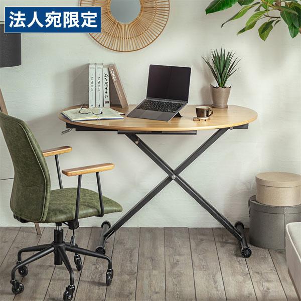 折りたたみ式天板の昇降テーブル。購入単位：1台配送種別：直送品 代引不可 返品不可 配送日時指定不可Yahoo 通販 4954324093001 J02730 東馬 tohma とうま とーま トウマ トーマ アイルス AILS 昇降テーブ...