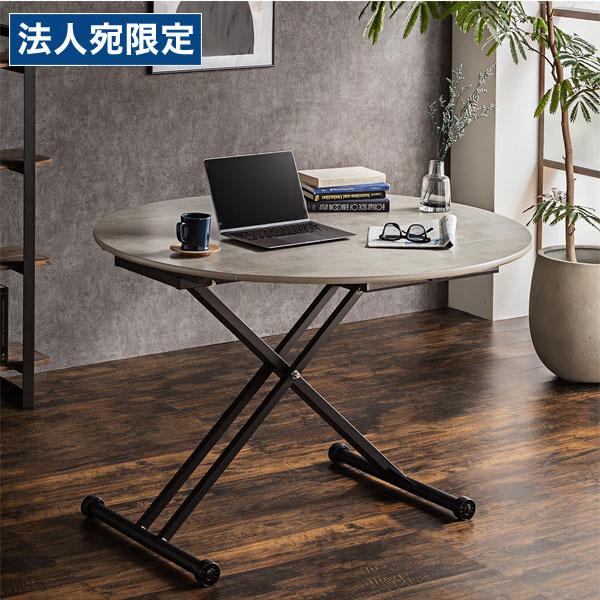 折りたたみ式天板の昇降テーブル。購入単位：1台配送種別：直送品 代引不可 返品不可 配送日時指定不可Yahoo 通販 4954324099133 J02731 東馬 tohma とうま とーま トウマ トーマ アイルス AILS 昇降テーブ...