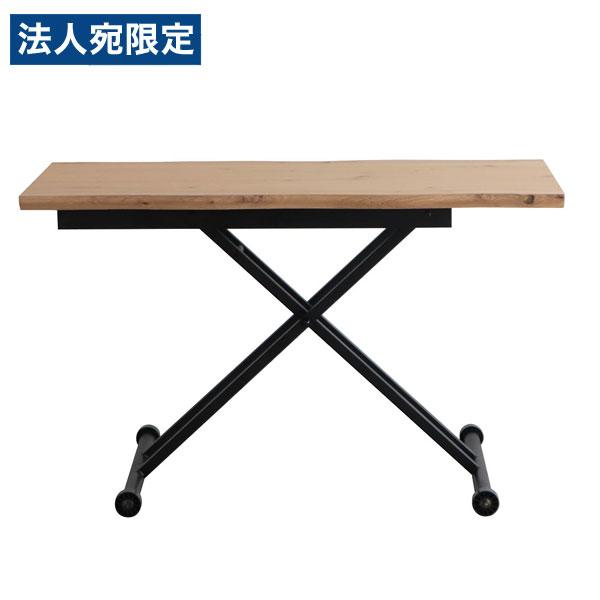 まるで本物の1枚板に見えるリアルシートを使った昇降テーブル。購入単位：1台配送種別：直送品 代引不可 返品不可 配送日時指定不可Yahoo 通販 4954324114911 J02735 東馬 tohma とうま とーま トウマ トーマ L...