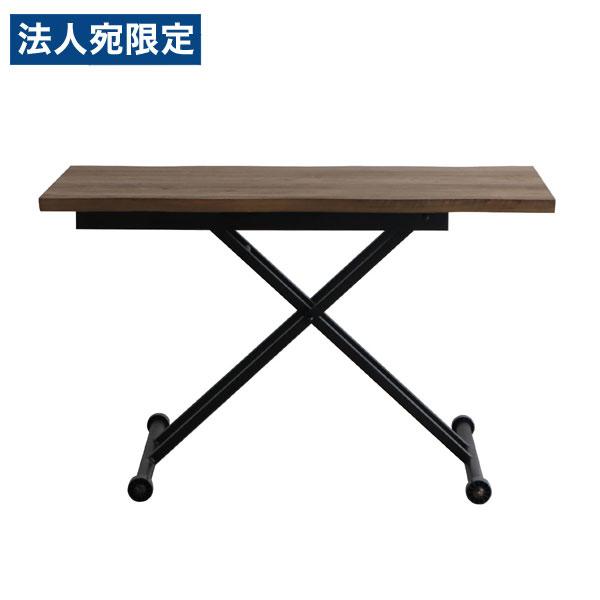 まるで本物の1枚板に見えるリアルシートを使った昇降テーブル。購入単位：1台配送種別：直送品 代引不可 返品不可 配送日時指定不可Yahoo 通販 4954324114935 J02736 東馬 tohma とうま とーま トウマ トーマ L...