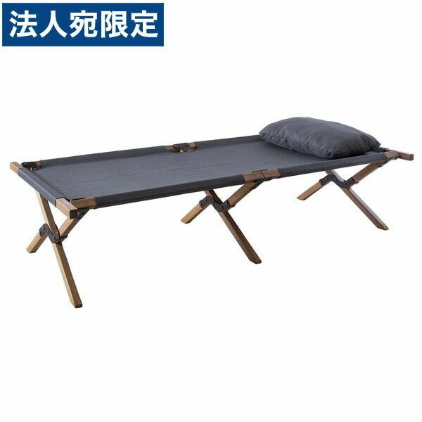 天然木を使用したベッドでゆったりとした時間を。購入単位：1台配送種別：直送品 代引不可 返品不可 配送日時指定不可Yahoo 通販 4985155186174 JA2201 ja2201 東谷 あづまや あずまや AZUMAYA フォールデ...