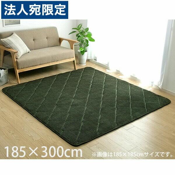 あたたかみのあるコーデュロイ生地のラグです。購入単位：1枚配送種別：直送品 代引不可 返品不可 配送日時指定不可Yahoo 通販 JAD628 jad628 4550317078323 4958999 GRD190300 家具 リビング り...