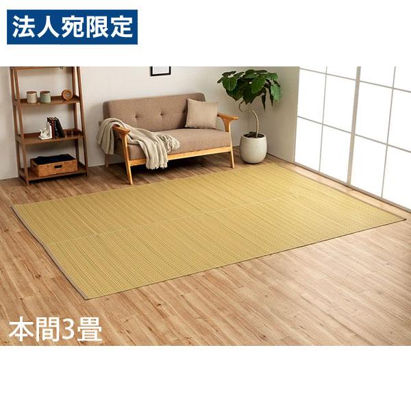 丈夫で汚れに強く水洗い可能なポリプロピレン製のラグです。購入単位：1枚配送種別：直送品 代引不可 返品不可 配送日時指定不可Yahoo 通販 4956642720454 JAE238 イケヒコ IKEHIKO イケヒコ・コーポレーション イ...