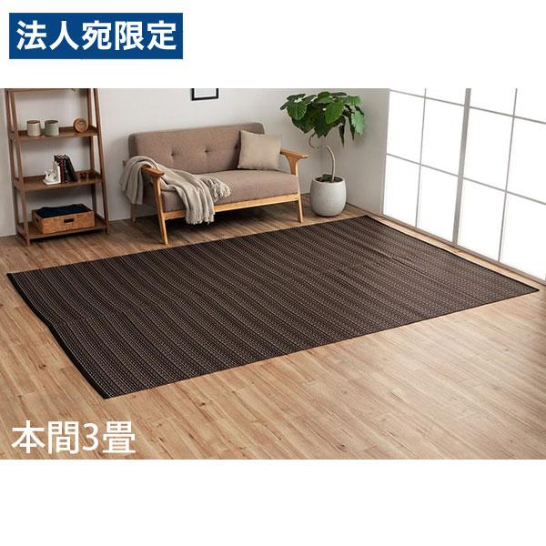 丈夫で汚れに強く水洗い可能なポリプロピレン製のラグです。購入単位：1枚配送種別：直送品 代引不可 返品不可 配送日時指定不可Yahoo 通販 4550317034817 JAE239 イケヒコ IKEHIKO イケヒコ・コーポレーション イ...